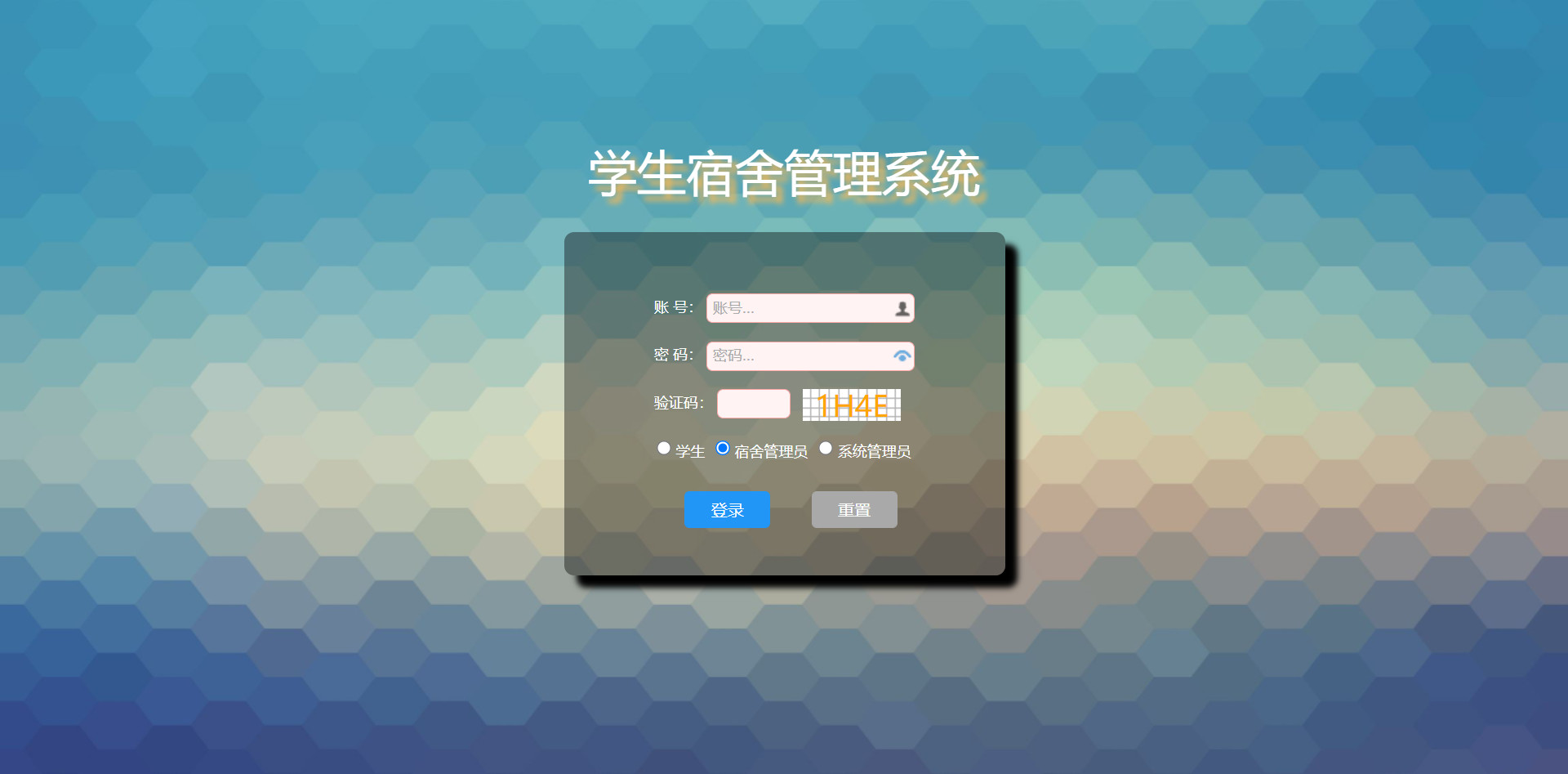 GitHub - huaaweiCode/Dormitory-management-system-based-on-SSM-5: 基于SSM的 ...