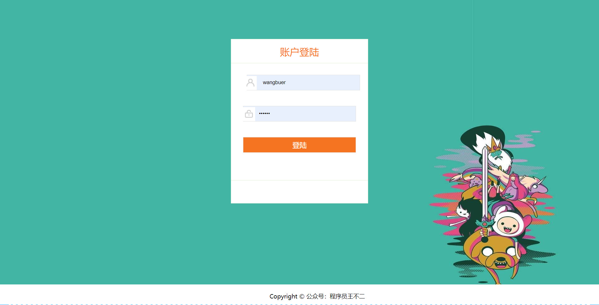 GitHub - wang-buer/Dormitory-management-system-based-on-SSM-1: 基于SSM的宿舍管理系统拥有两种角色，分别为管理员和宿管，具体功能 ...