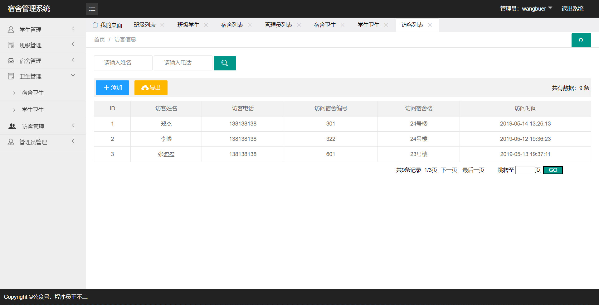 GitHub - wang-buer/Dormitory-management-system-based-on-SSM-1: 基于SSM的宿舍管理系统拥有两种角色，分别为管理员和宿管，具体功能 ...