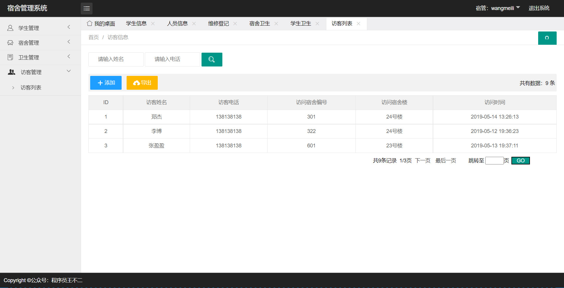 GitHub - wangbuer1/Dormitory-management-system-based-on-SSM-1: 基于SSM的宿舍管理系统拥有两种角色，分别为管理员和宿管，具体功能 ...