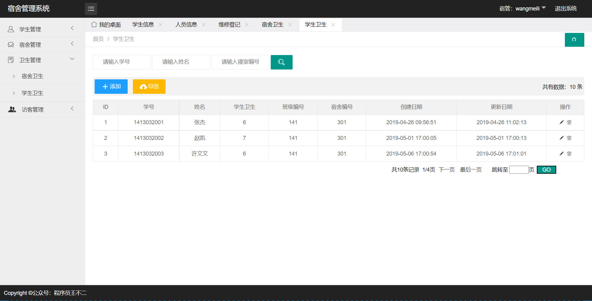 GitHub - wangbuer1/Dormitory-management-system-based-on-SSM-1: 基于SSM的宿舍管理系统拥有两种角色，分别为管理员和宿管，具体功能 ...