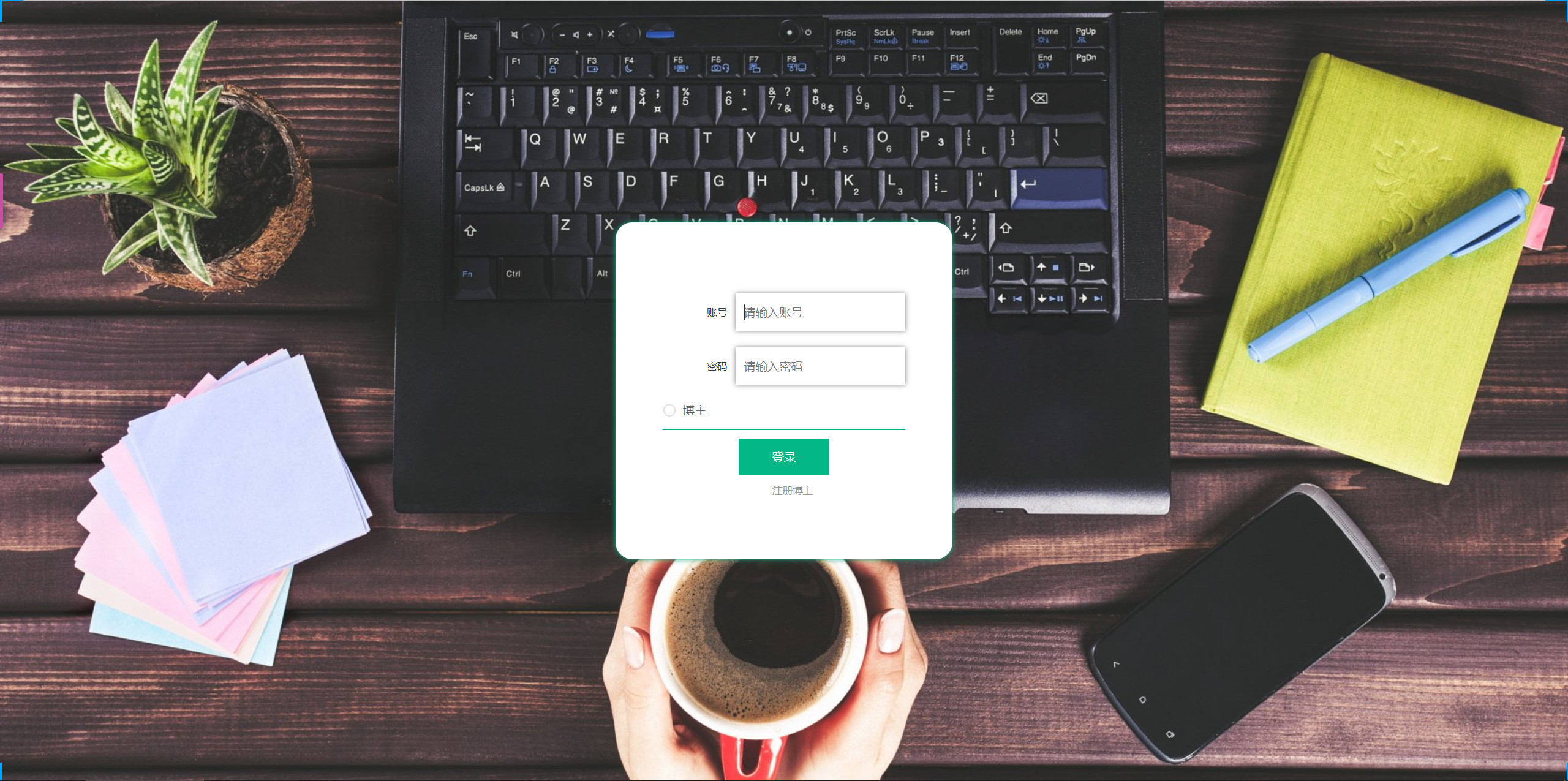 GitHub - huaaweiCode/Personal-blog-management-system-based-on-SSM-5: 基于springboot的博客管理系统拥有两个角色 ...