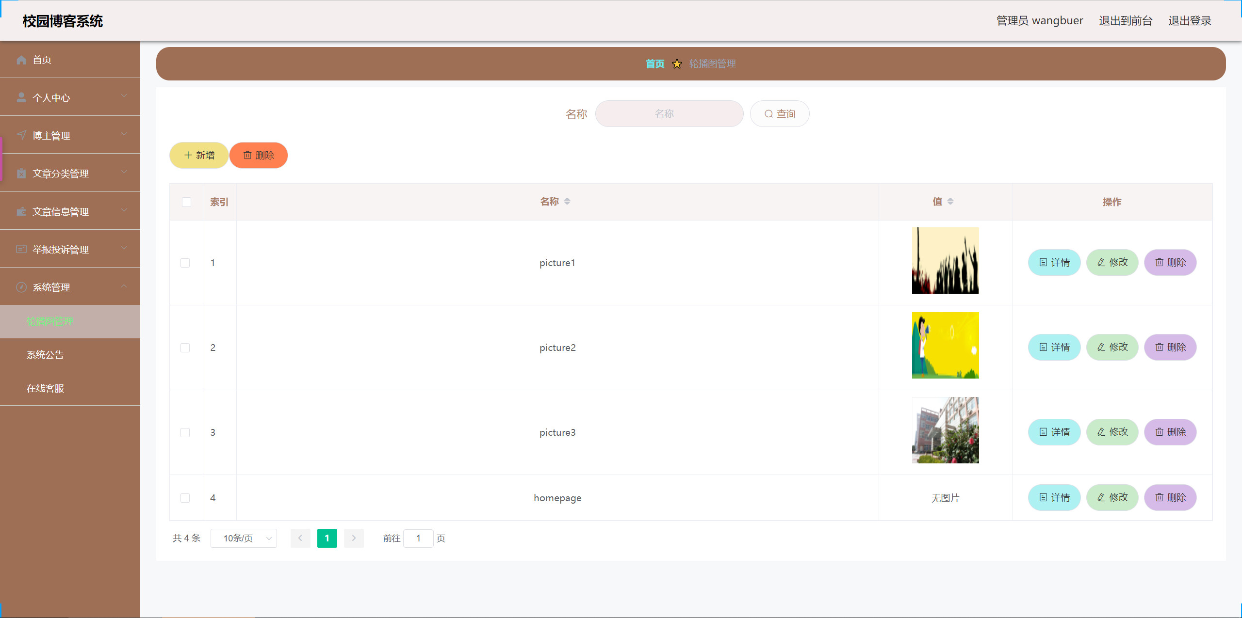 GitHub - huaaweiCode/Personal-blog-management-system-based-on-SSM-5: 基于springboot的博客管理系统拥有两个角色 ...