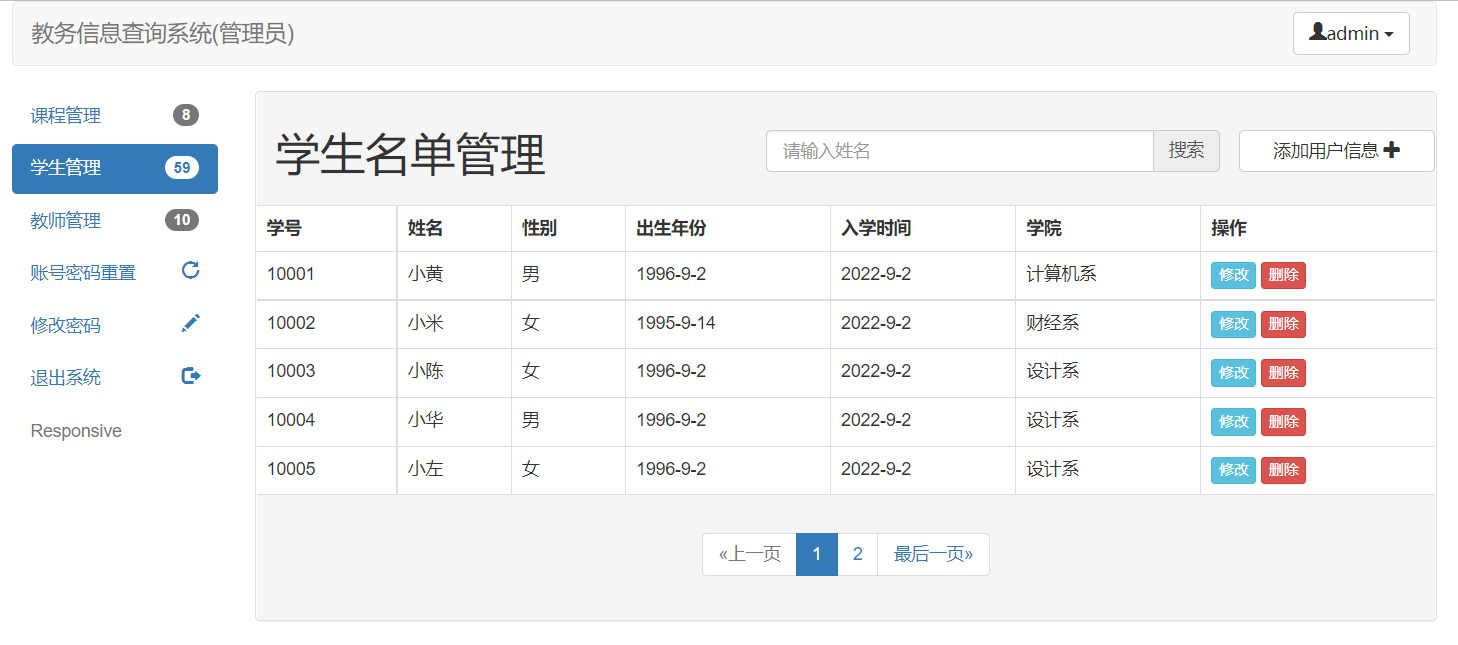 GitHub - wang-buer/Course-selection-management-system-based-on-SSM-5: 基于SSM的教务管理系统拥有三种角色：学生、教师 ...