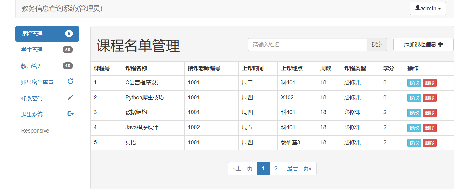 GitHub - wangbuer1/Student-course-selection-management-system-5: 基于SSM的 ... GitHub - wangbuer1/Student-course-selection-management-system-5: 基于SSM的 ...
