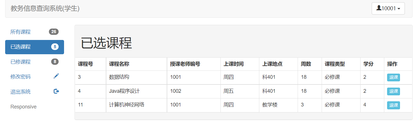 GitHub - wangbuer1/Student-course-selection-management-system-5: 基于SSM的 ... GitHub - wangbuer1/Student-course-selection-management-system-5: 基于SSM的 ...
