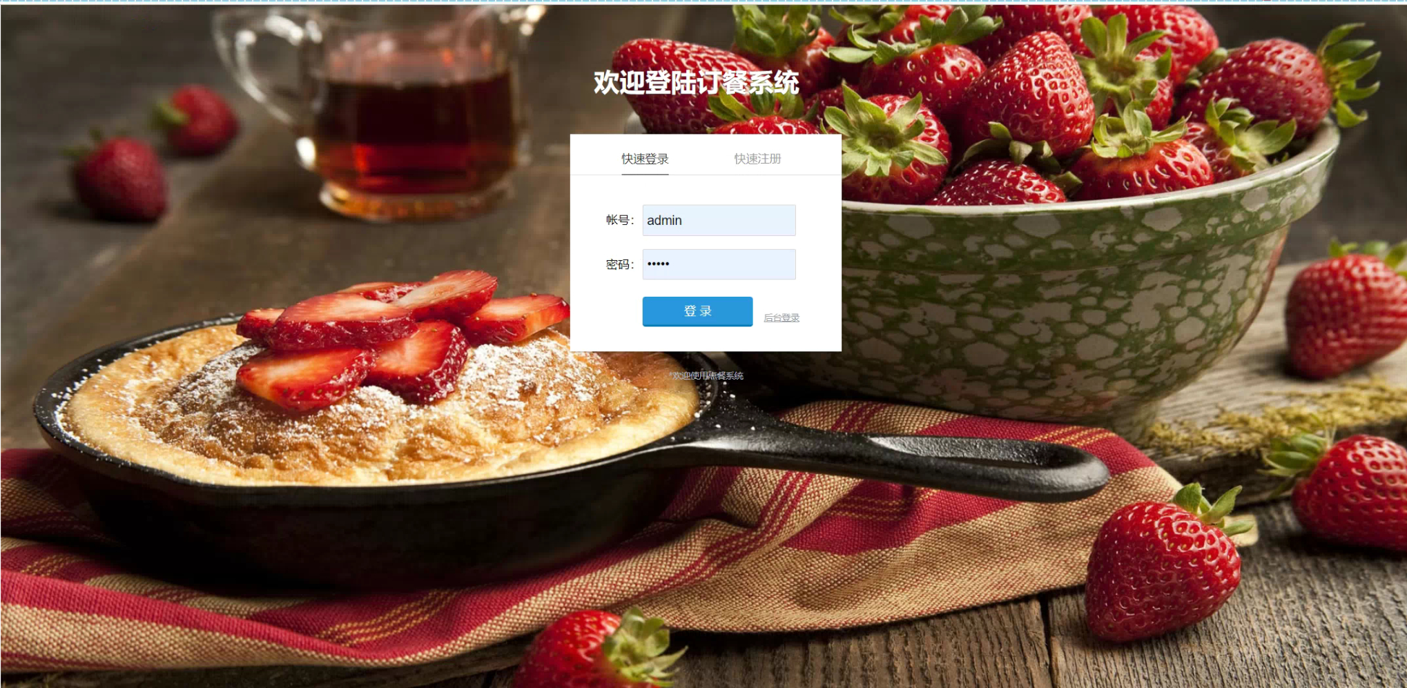 GitHub - wangbuer1/SSM-based-meal-ordering-management-system-5: 基于SSM的订餐管理系统拥有两种角色，分别为管理员和用户