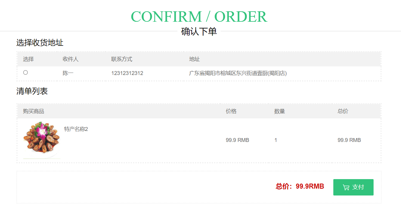 GitHub - wang-buer/SSM-based-specialty-mall-management-system-2: 基于SSM的特产商城管理系统拥有两个角色，分别为管理员和用户 ...