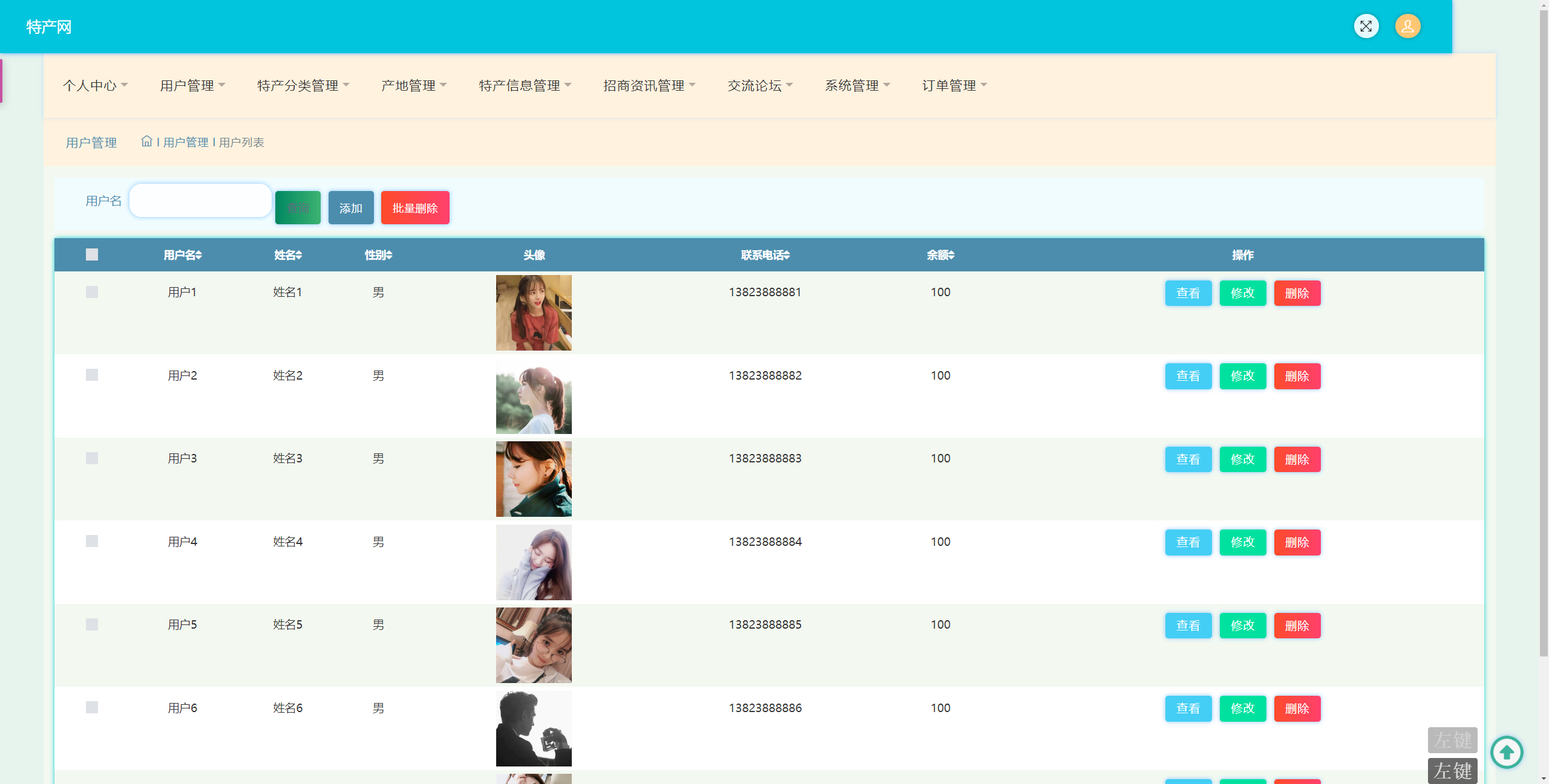 GitHub - wangbuer1/Management-system-of-specialty-mall-based-on-SSM2: 基于SSM的特产商城管理系统拥有两个角色，分别为管理员和用户