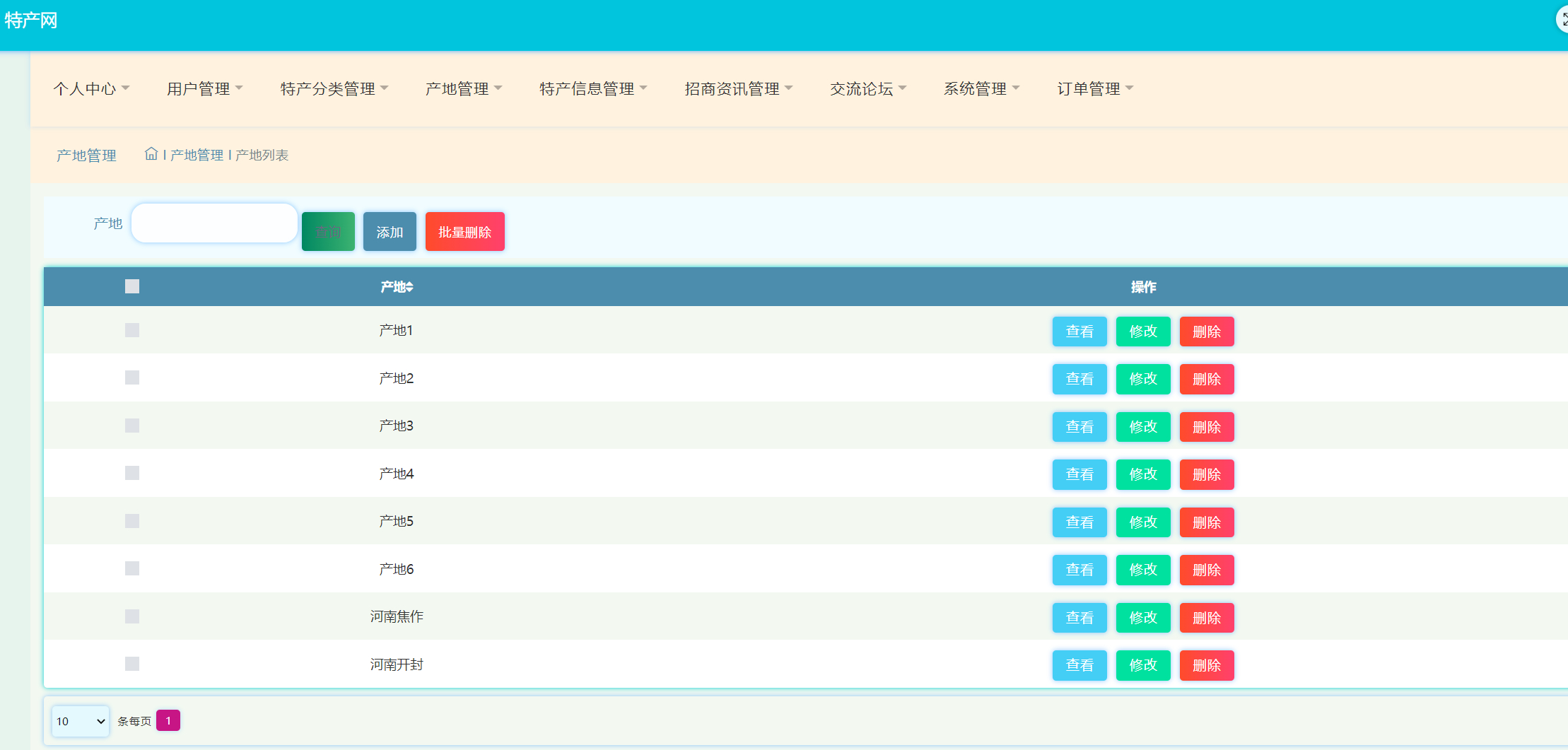 GitHub - wang-buer/SSM-based-specialty-mall-management-system-2: 基于SSM的特产商城管理系统拥有两个角色，分别为管理员和用户 ...