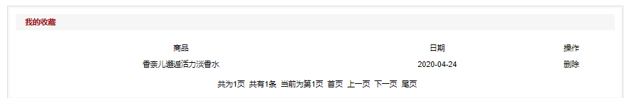 GitHub - huaaweiCode/Online-mall-management-system-based-on-springboot-3: 基于springboot的在线商城管理系统3 ...
