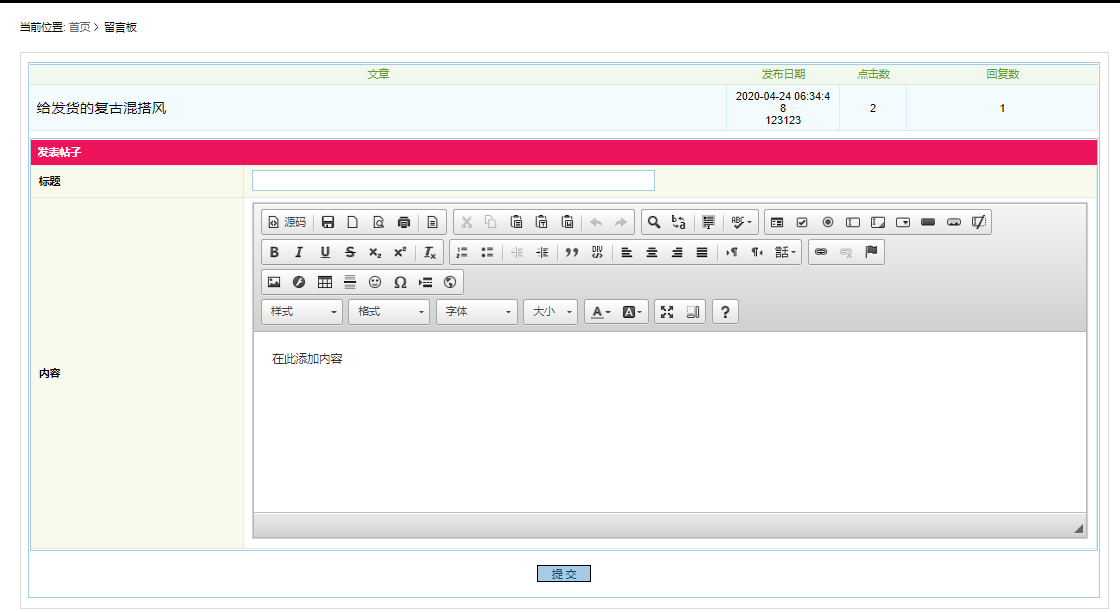 Github Huaaweicodeonline Mall Management System Based On Springboot 3 基于springboot的在线商城管理系统3