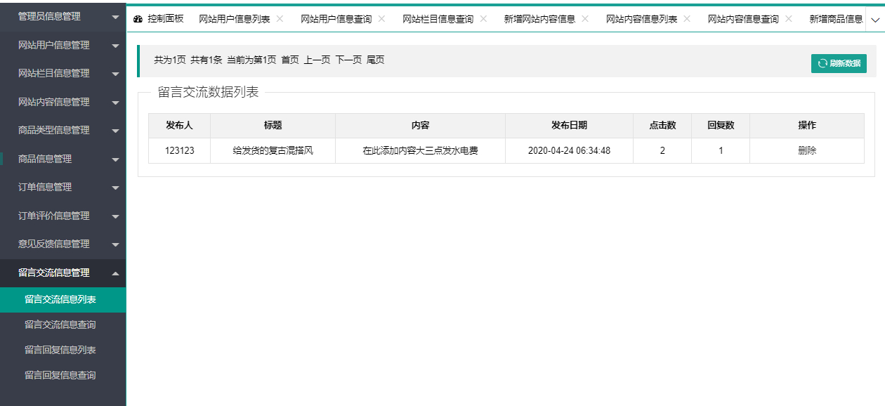 Github Huaaweicodeonline Mall Management System Based On Springboot 3 基于springboot的在线商城管理系统3
