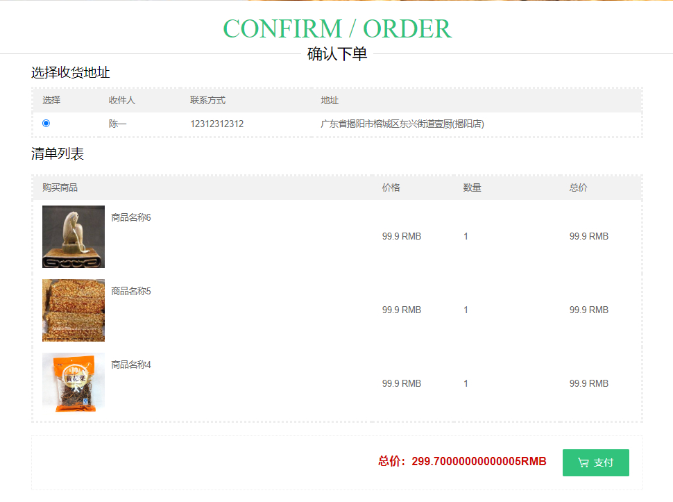GitHub - wang-buer/Online-mall-management-system-based-on-SSM-5: 基于SSM的在线商城管理系统拥有两个角色，分别为管理员和用户 ...