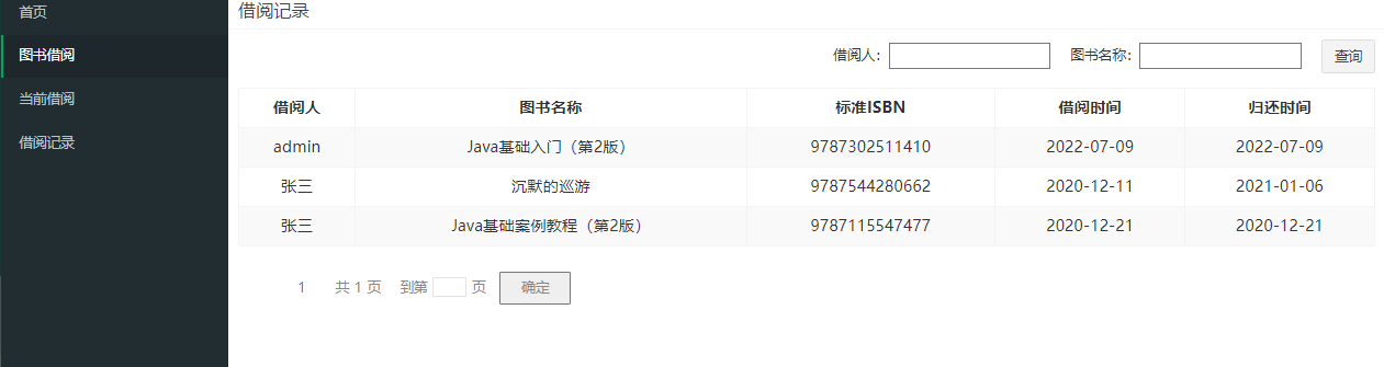 GitHub - huaaweiCode/Library-management-system-based-on-SSM-9: 基于SSM的图书馆管理系统分为两个角色： 管理员：新增、编辑图书 ...