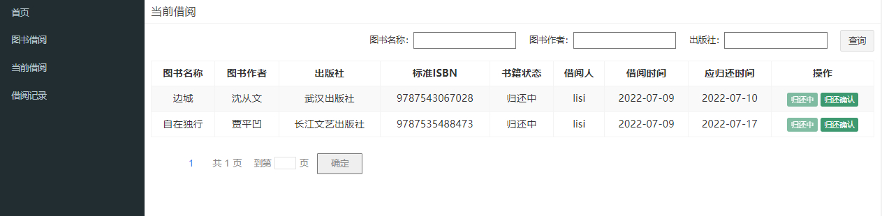 GitHub - huaaweiCode/Library-management-system-based-on-SSM-9: 基于SSM的图书馆管理系统分为两个角色： 管理员：新增、编辑图书 ...