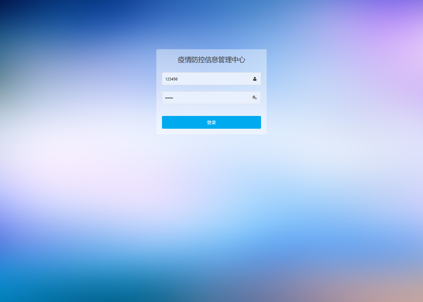 GitHub - wang-buer/Epidemic-prevention-and-control-information-management-system: 疫情防控信息管理系统拥有两种 ...