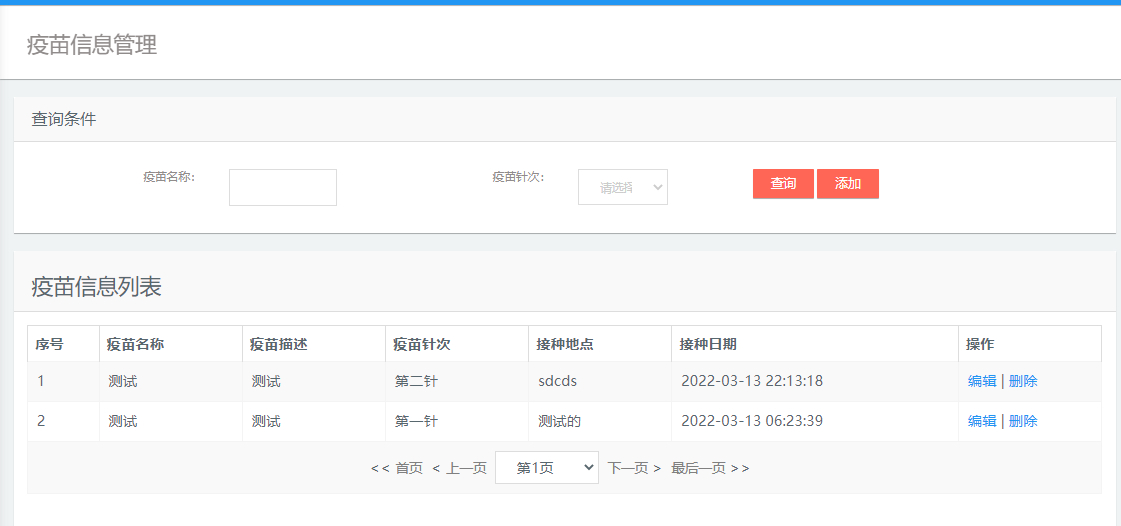 GitHub - huaaweiCode/SSM-based-epidemic-prevention-and-control-management-system-2: 基于SSM的疫情防控管理 ...