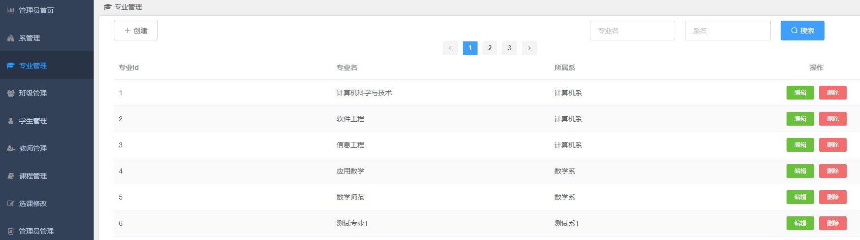 GitHub - huaaweiCode/Teaching-administration-student-course-selection-management-system-based-on ...