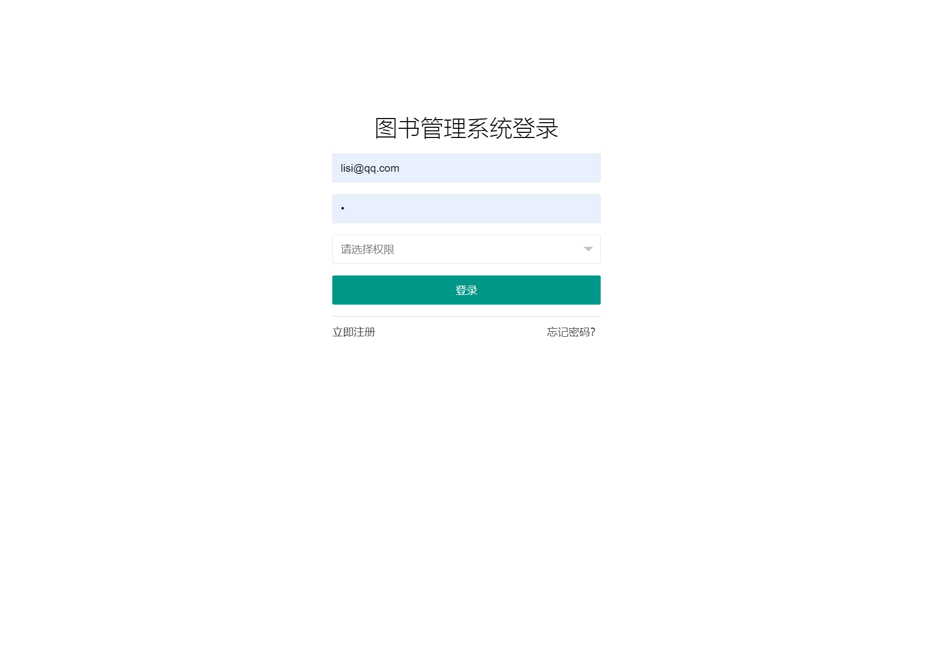 GitHub - huaaweiCode/Library-management-system-based-on-SSM-10: 基于SSM的 ...