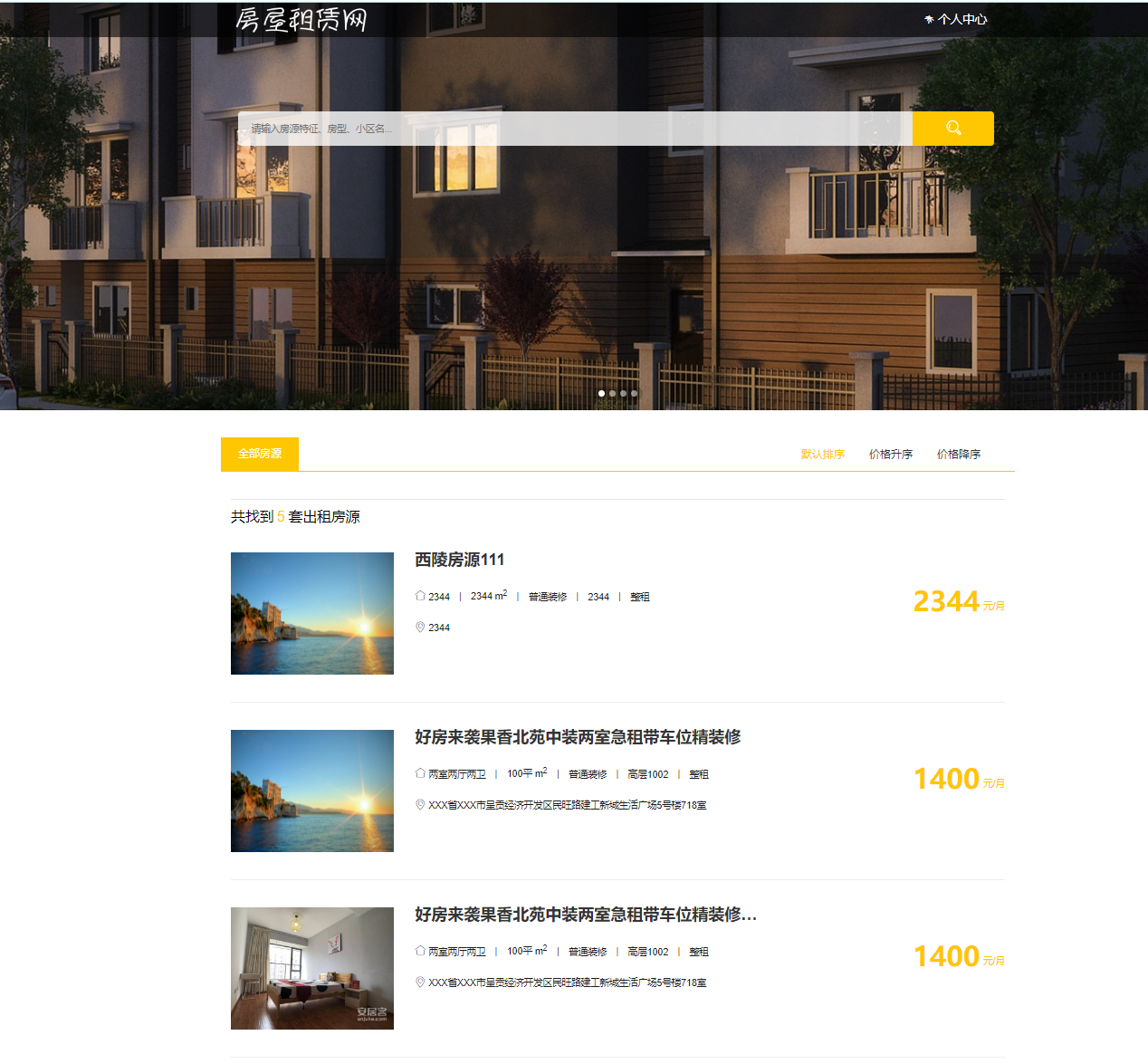 GitHub - huaaweiCode/SSM-based-rental-management-system-2: 基于SSM的租房管理系统2拥有管理员和用户两个角色： 管理员：用户管理 ...
