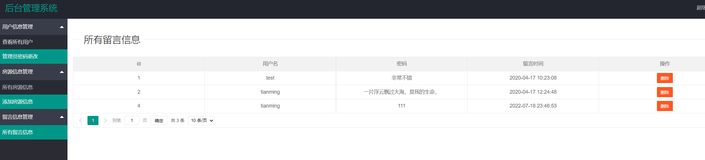 GitHub - huaaweiCode/SSM-based-rental-management-system-2: 基于SSM的租房管理系统2拥有管理员和用户两个角色： 管理员：用户管理 ...