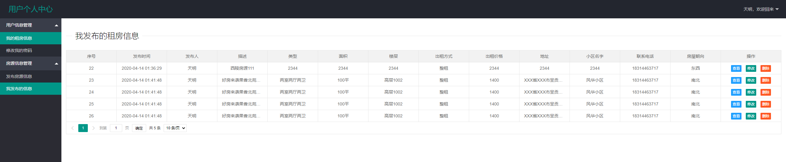 GitHub - huaaweiCode/SSM-based-rental-management-system-2: 基于SSM的租房管理系统2拥有管理员和用户两个角色： 管理员：用户管理 ...