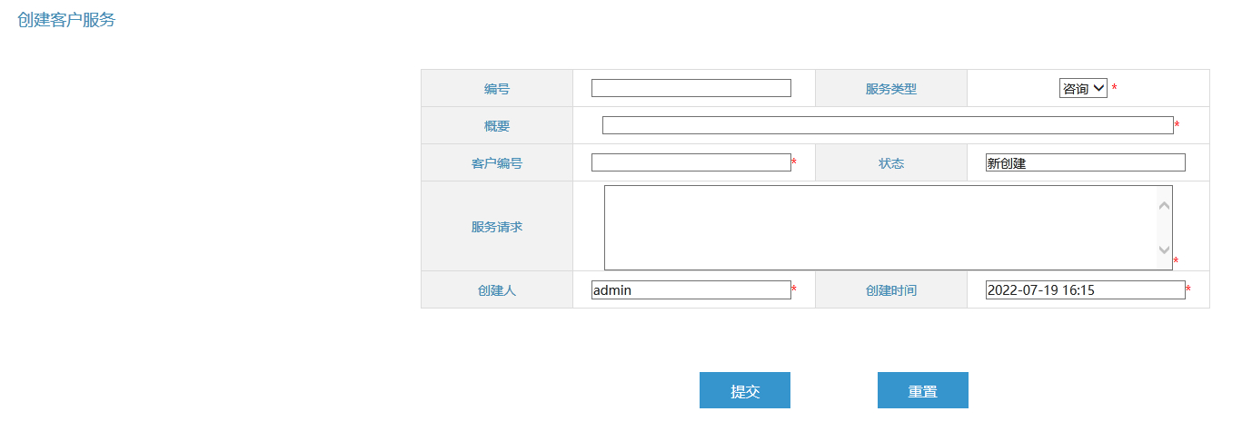 GitHub - huaaweiCode/CRM-Customer-Relationship-Management-System-Based-on-SSH: 基于SSH的CRM客户关系管理系统 ...