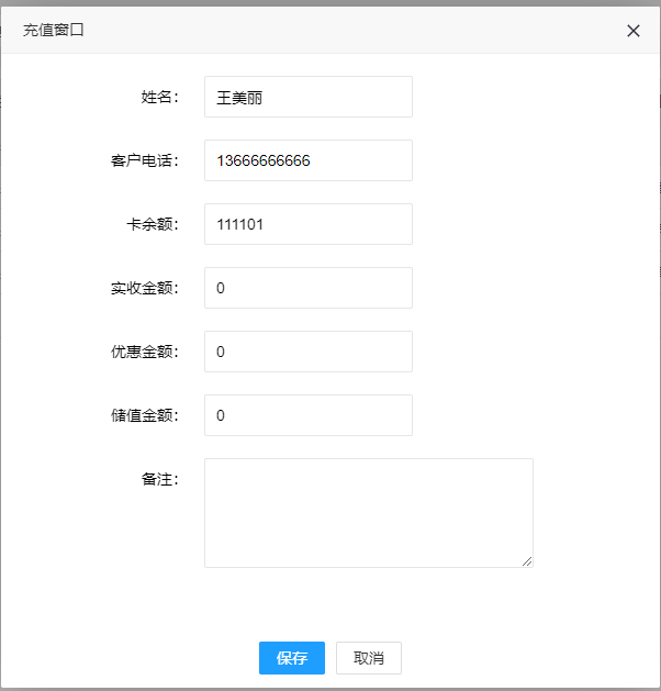 Github Wang Buer Customer Management System Based On Springboot 基于