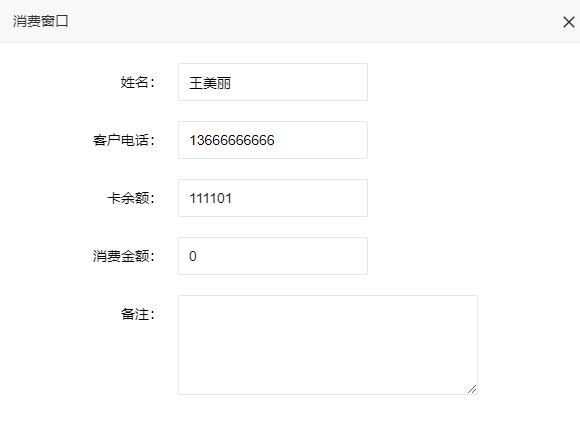 Github Wang Buercustomer Management System Based On Springboot 基于springboot的客户管理系统功能简单实用,实现了
