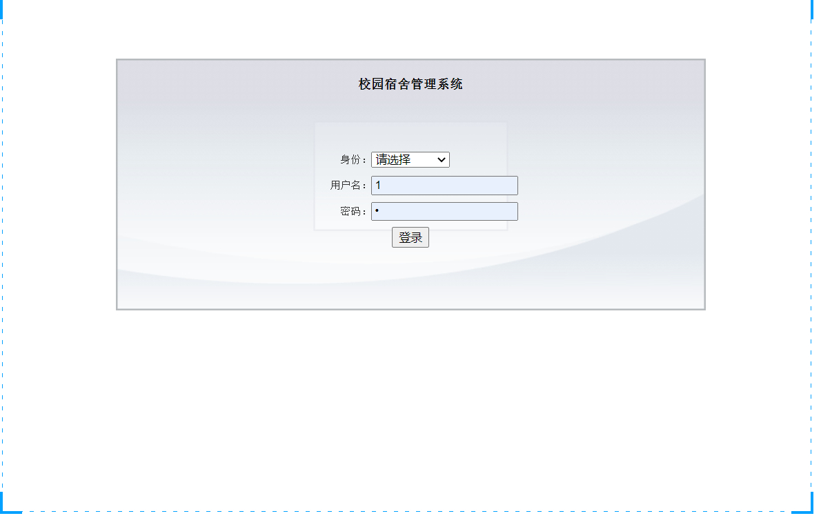 GitHub - huaaweiCode/dormitory-management-system-4: 基于jsp的宿舍管理系统4拥有ssh框架和无框架两种代码，三种角色： 管理员：楼宇管理 ...