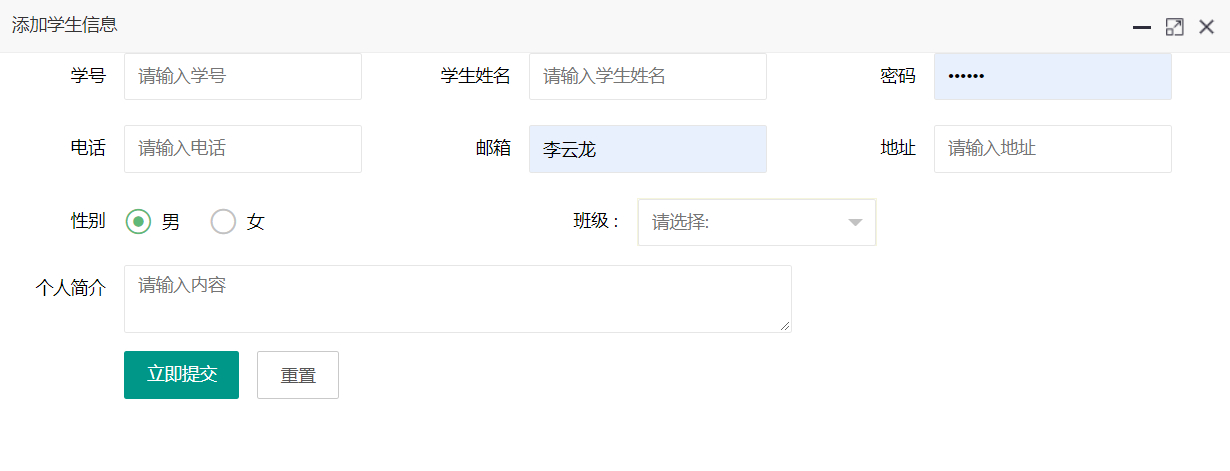 GitHub - wang-buer/Student-information-management-system-based-on-SSM ...