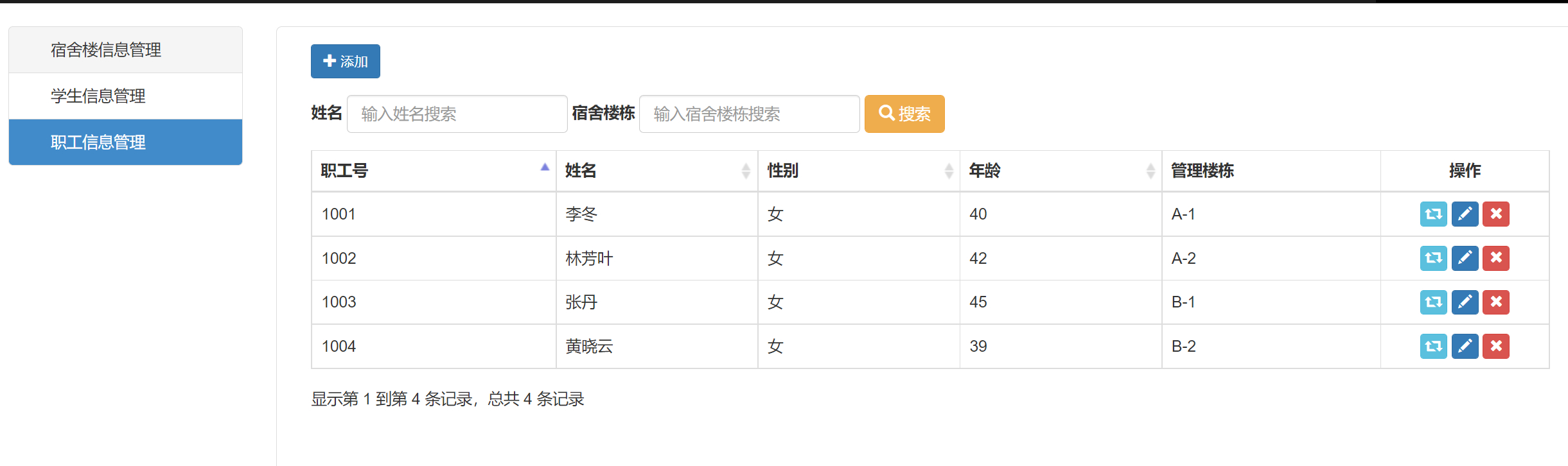 GitHub - huaaweiCode/Dormitory-management-system-based-on-springboot-8: 基于springboot的宿舍管理系统8拥有三种 ...