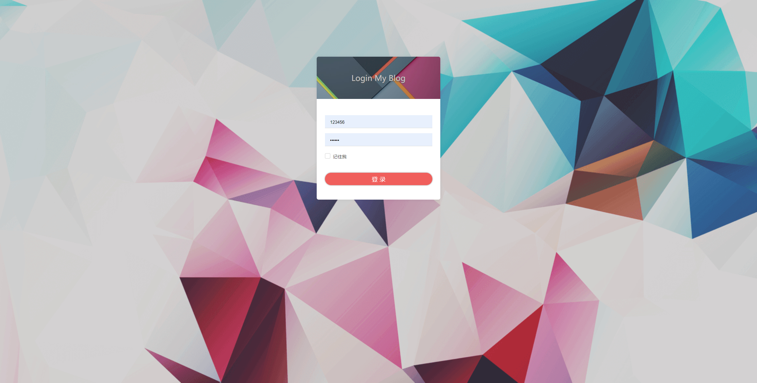 Github Huaaweicode Personal Blog Management System Based On Spring Boot3 基于springboot的个人博客管理