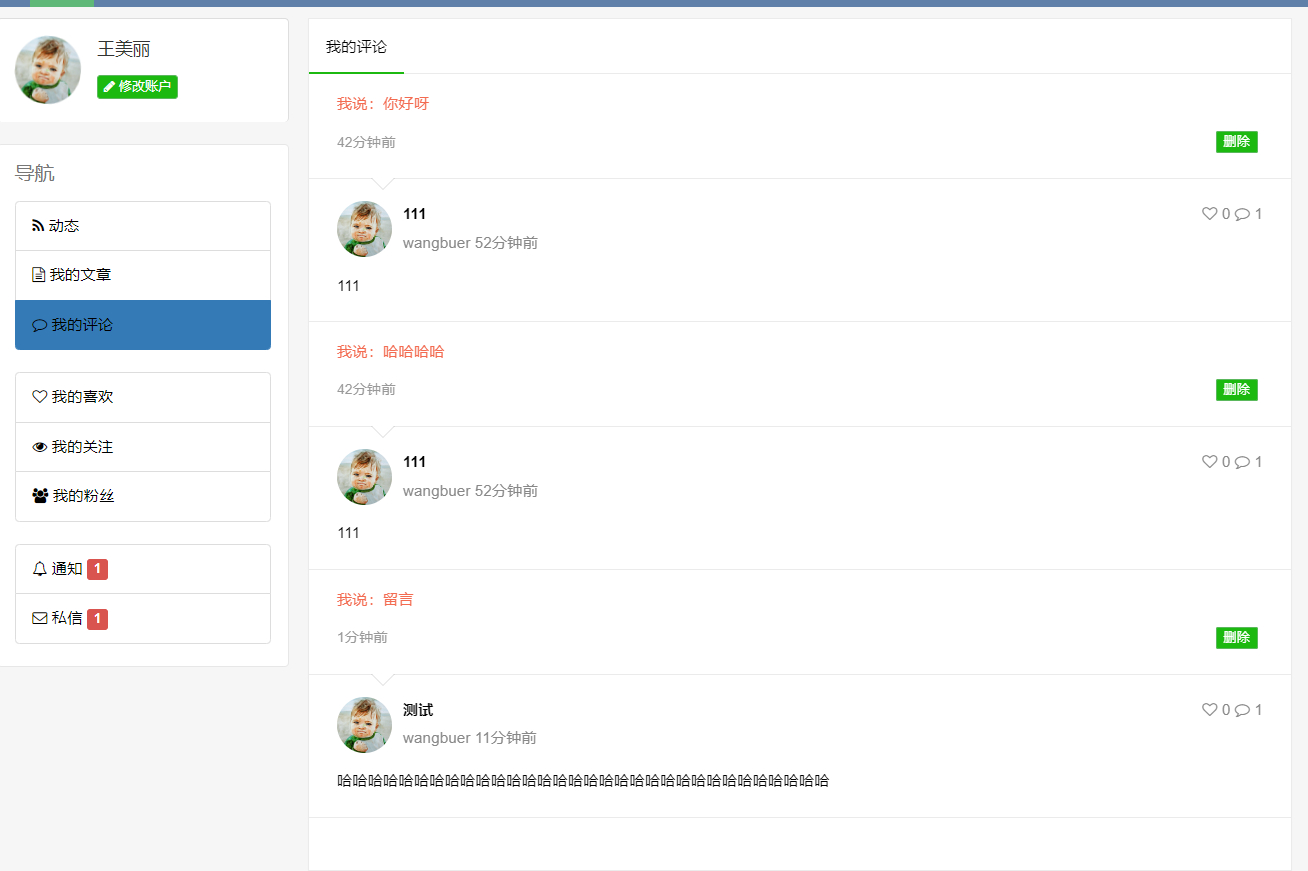 Github Huaaweicodeblog Management System Based On Jfinal 7 基于jfinal