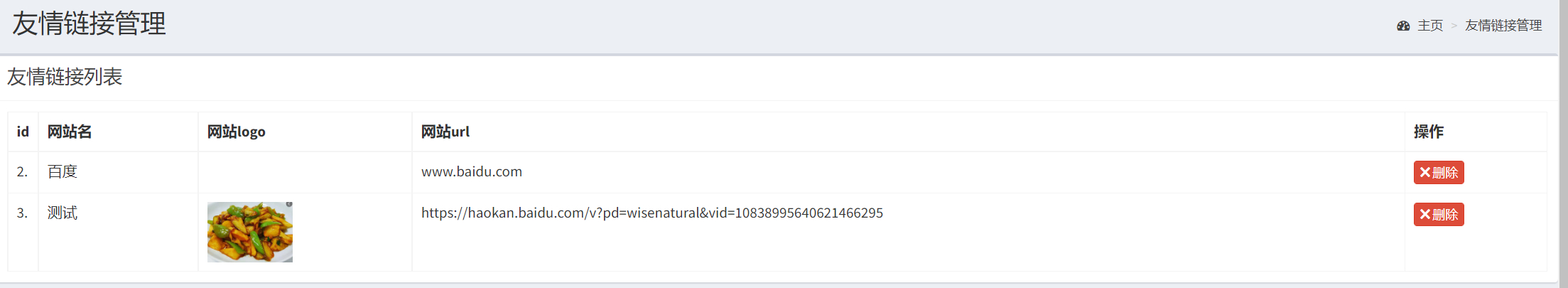 GitHub - wang-buer/Blog-management-system-based-on-jfinal-7: 基于JFinal 的博客管理系统7可以登陆注册多个用户，且拥有管理员 ...
