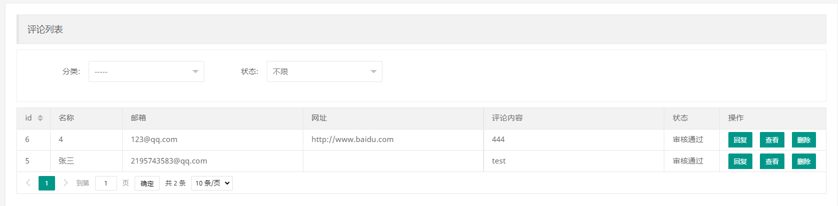 Github Huaaweicodeblog Management System Based On Jfinal 8 基于jfinal的个人博客管理系统8实现了发布博文、评论博文、草稿