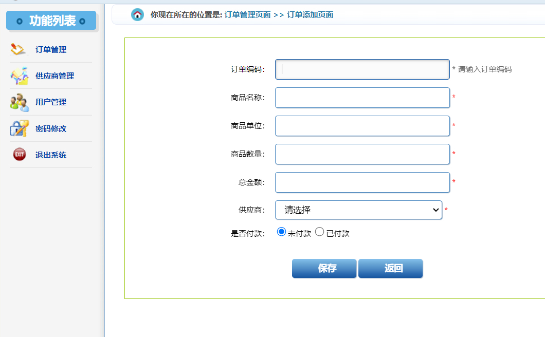 GitHub - wang-buer/Supermarket-order-management-system-based-on-SSM-2: 基于SSM的超市订单管理系统2中，具有订单管理 ...