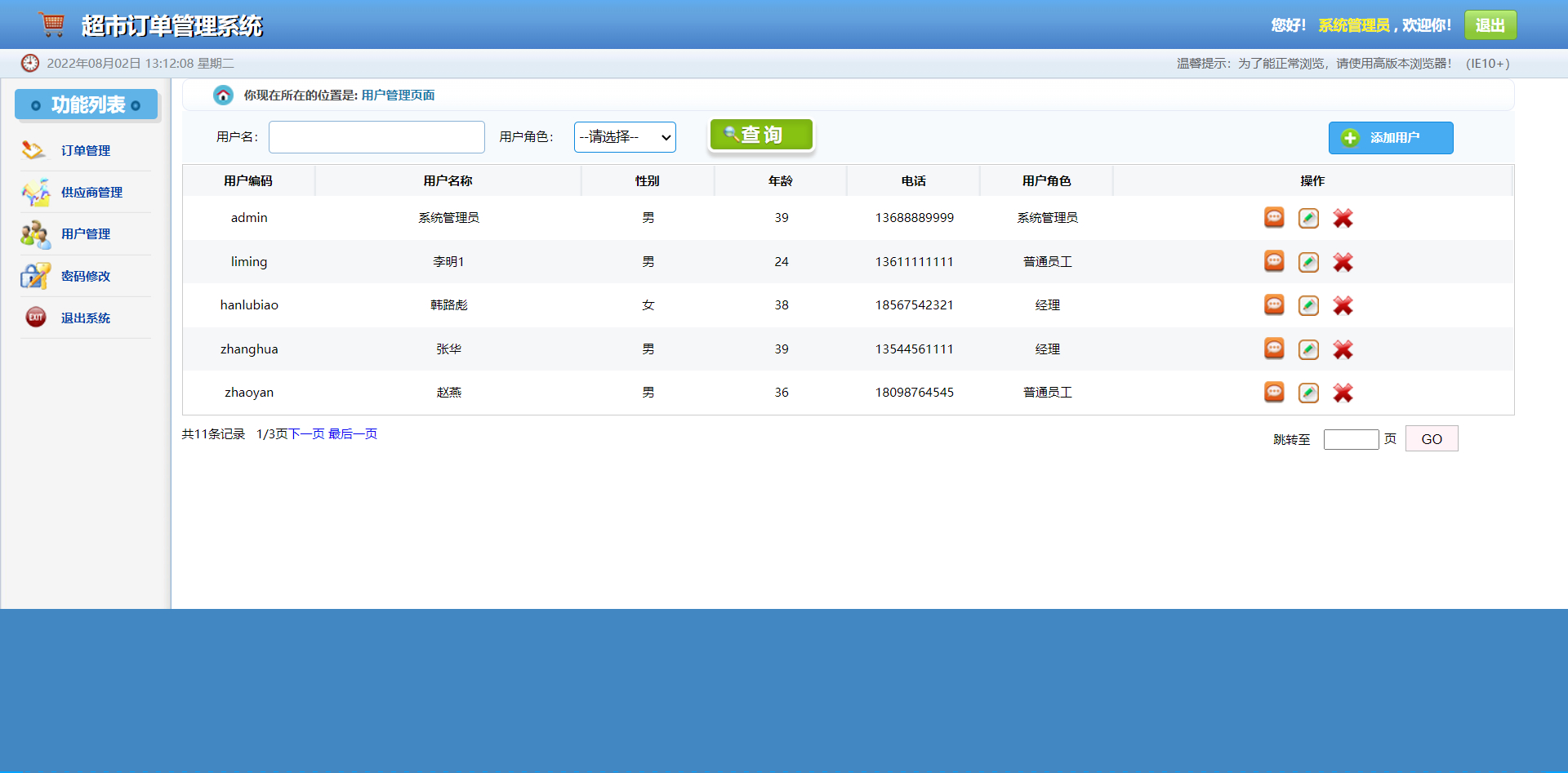 GitHub - wang-buer/Supermarket-order-management-system-based-on-SSM-2: 基于SSM的超市订单管理系统2中，具有订单管理 ...