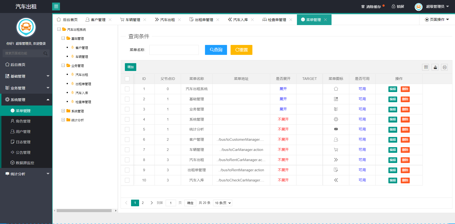 GitHub - huaaweiCode/SSM-based-car-rental-management-system-3: 基于SSM的汽车租赁管理系统3拥有管理员和其它多种角色 管理员 ...