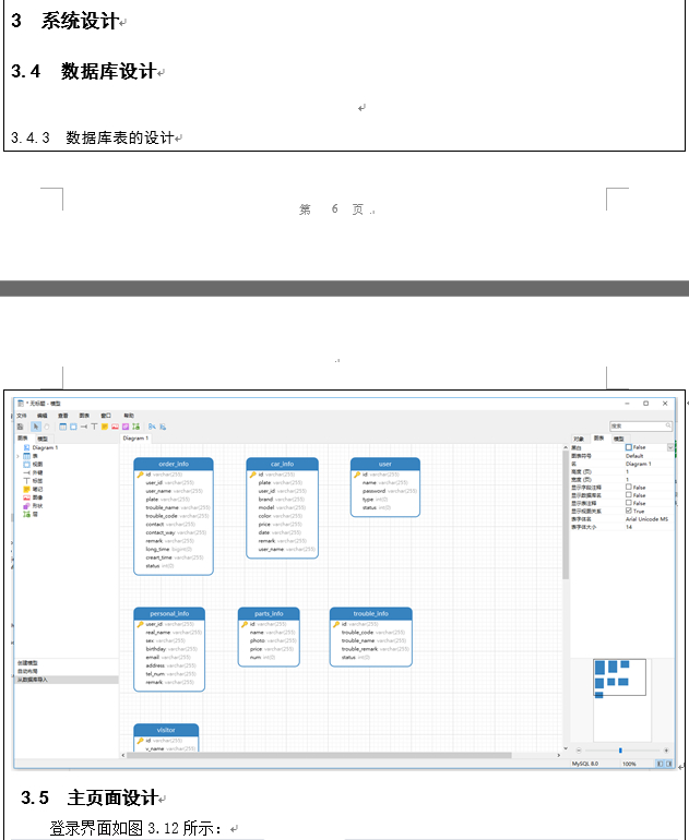 GitHub - huaaweiCode/Vehicle-maintenance-management-system-based-on-SSM: 基于SSM的车辆维修管理系统拥有两种角色 ...