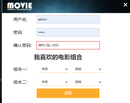 GitHub - wang-buer/Online-movie-management-system-based-on-SSM: 基于SSM的 ...