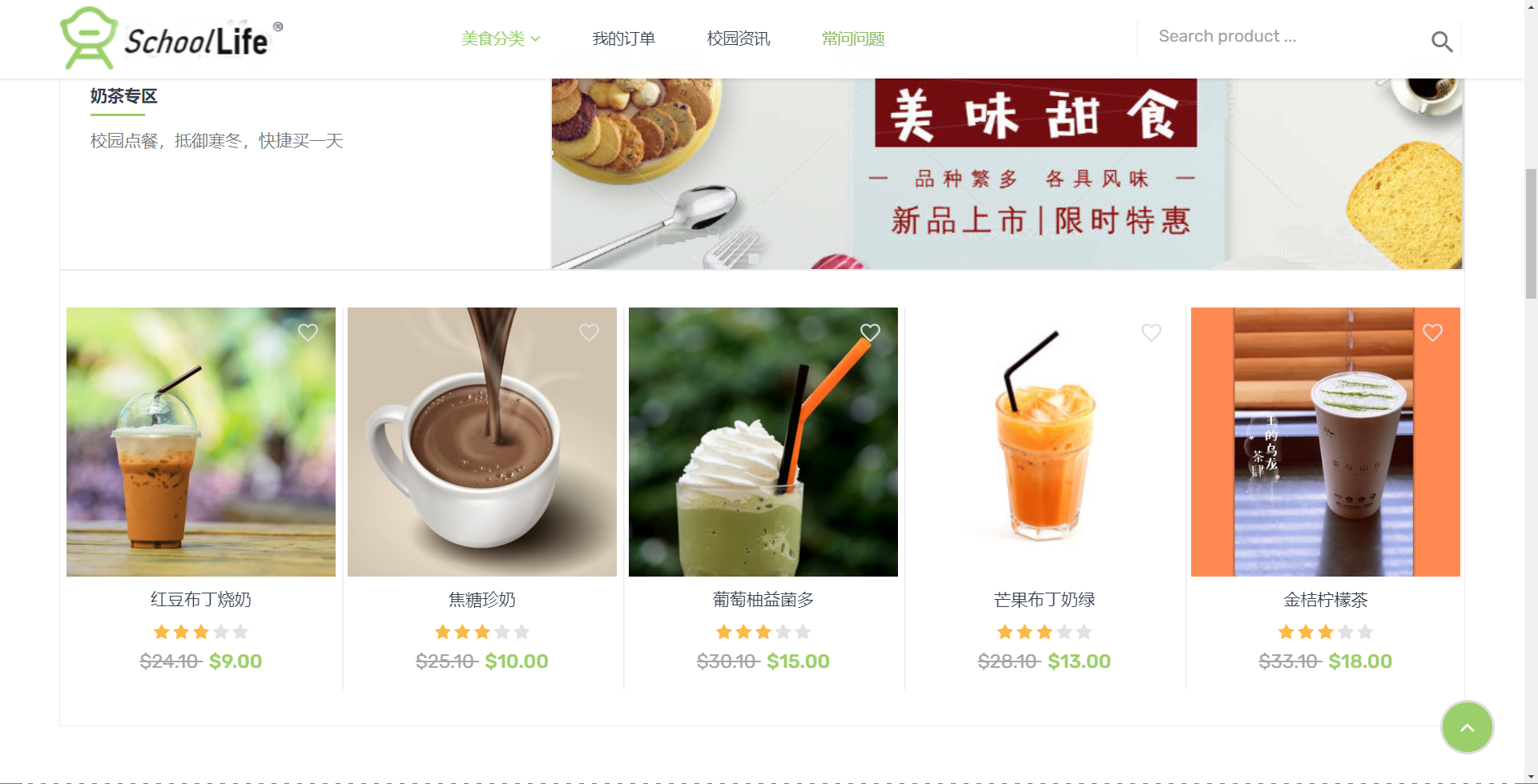 GitHub - wang-buer/SSM-based-campus-meal-ordering-management-system-2: 基于SSM的校园订餐管理系统2拥有多种角色 管理员 ...