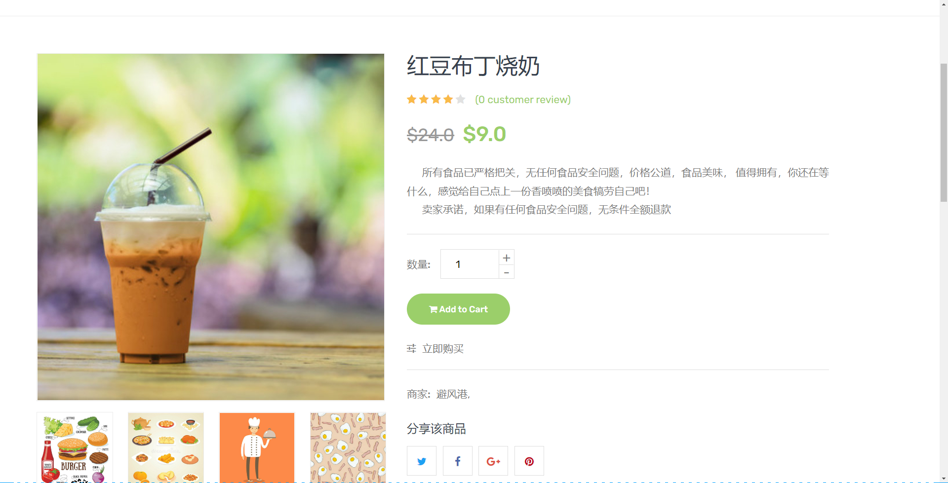 GitHub - wang-buer/SSM-based-campus-meal-ordering-management-system-2: 基于SSM的校园订餐管理系统2拥有多种角色 管理员 ...