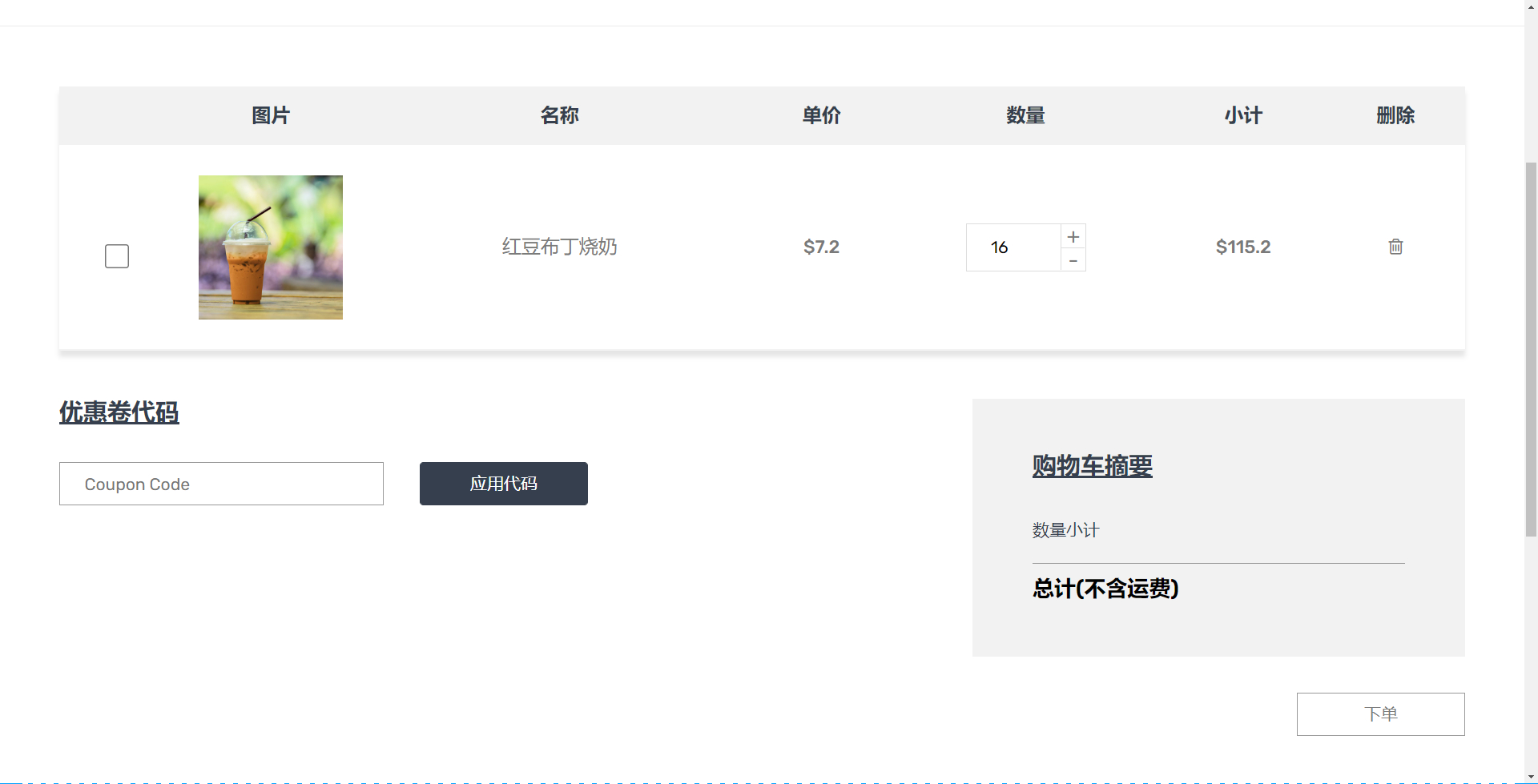 GitHub - wang-buer/SSM-based-campus-meal-ordering-management-system-2: 基于SSM的校园订餐管理系统2拥有多种角色 管理员 ...