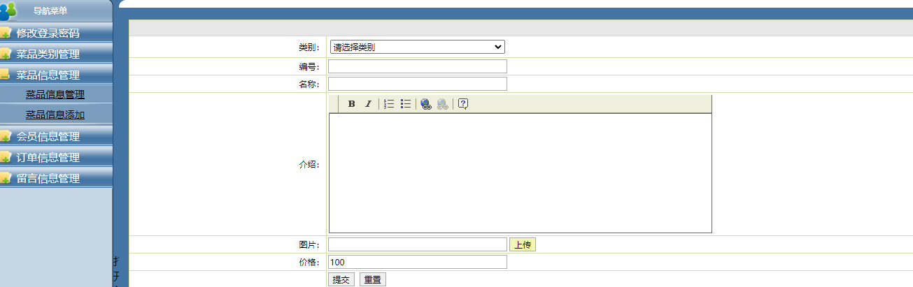 GitHub - wang-buer/Online-ordering-management-system-3: 在线订餐管理系统拥有两种角色 管理员：菜品管理、类别管理、用户管理、订单管理 ...