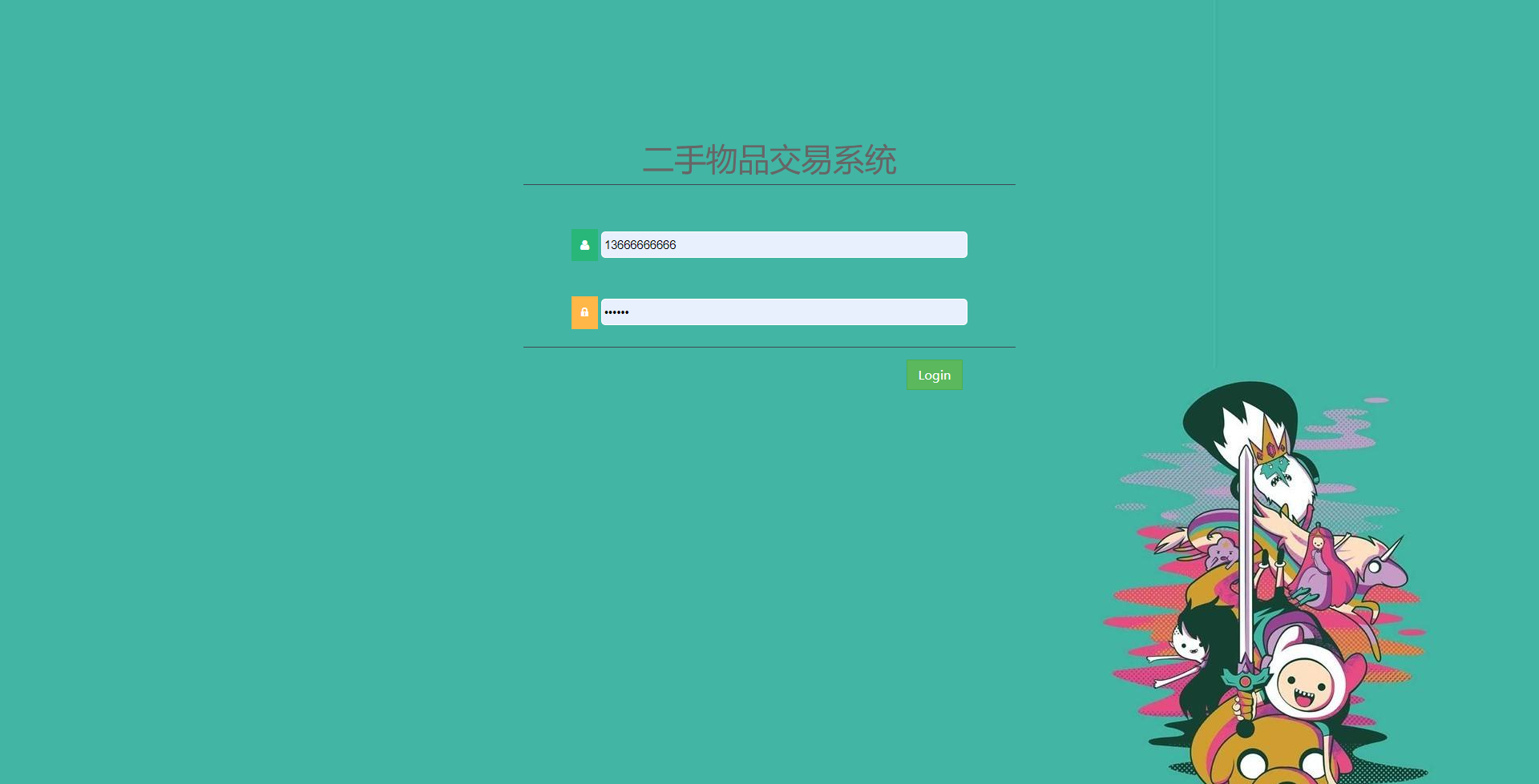 GitHub - wang-buer/Second-hand-transaction-management-system-based-on-SSM: 基于SSM的二手交易管理系统1拥有两种角色 ...
