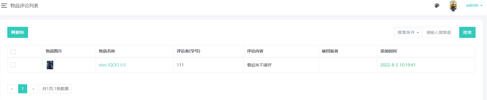 GitHub - huaaweiCode/Second-hand-goods-transaction-management-system-based-on-springboot-6: 基于 ...