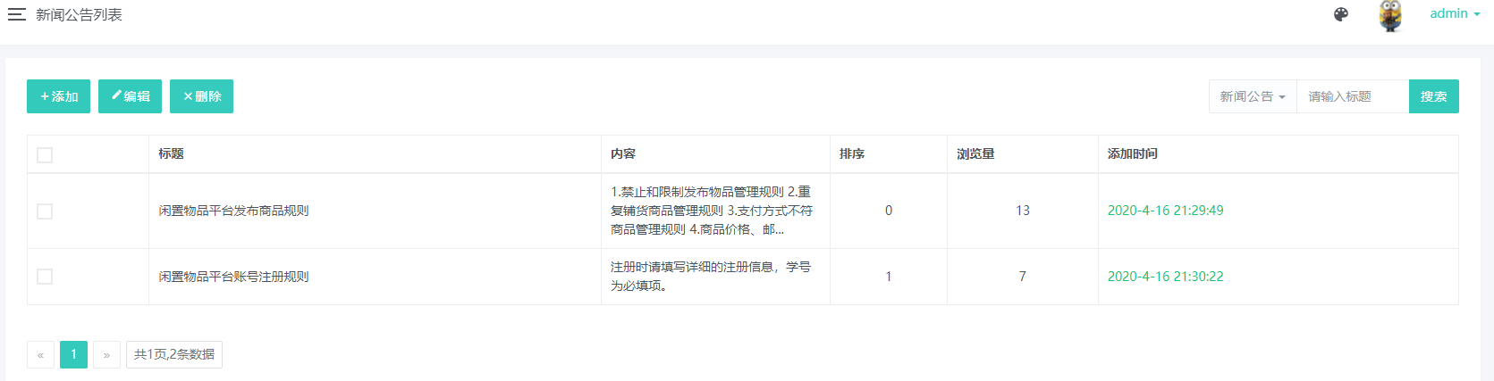 GitHub - wang-buer/Second-hand-goods-transaction-management-system-based-on-springboot-6: 基于 ...
