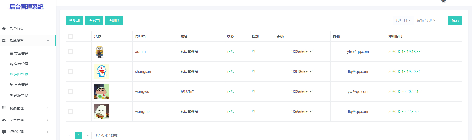Github Wang Buersecond Hand Goods Transaction Management System